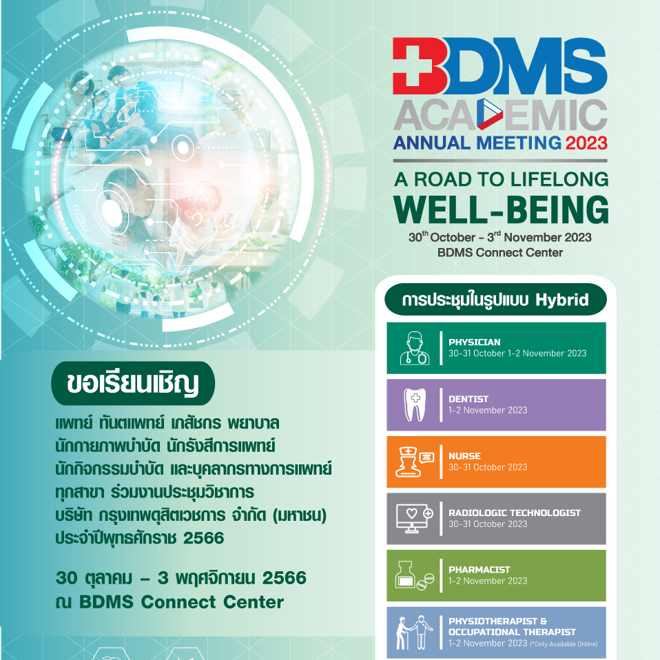 BDMS ACADEMIC ANNUAL MEETING 2023 - BNH HOSPITAL