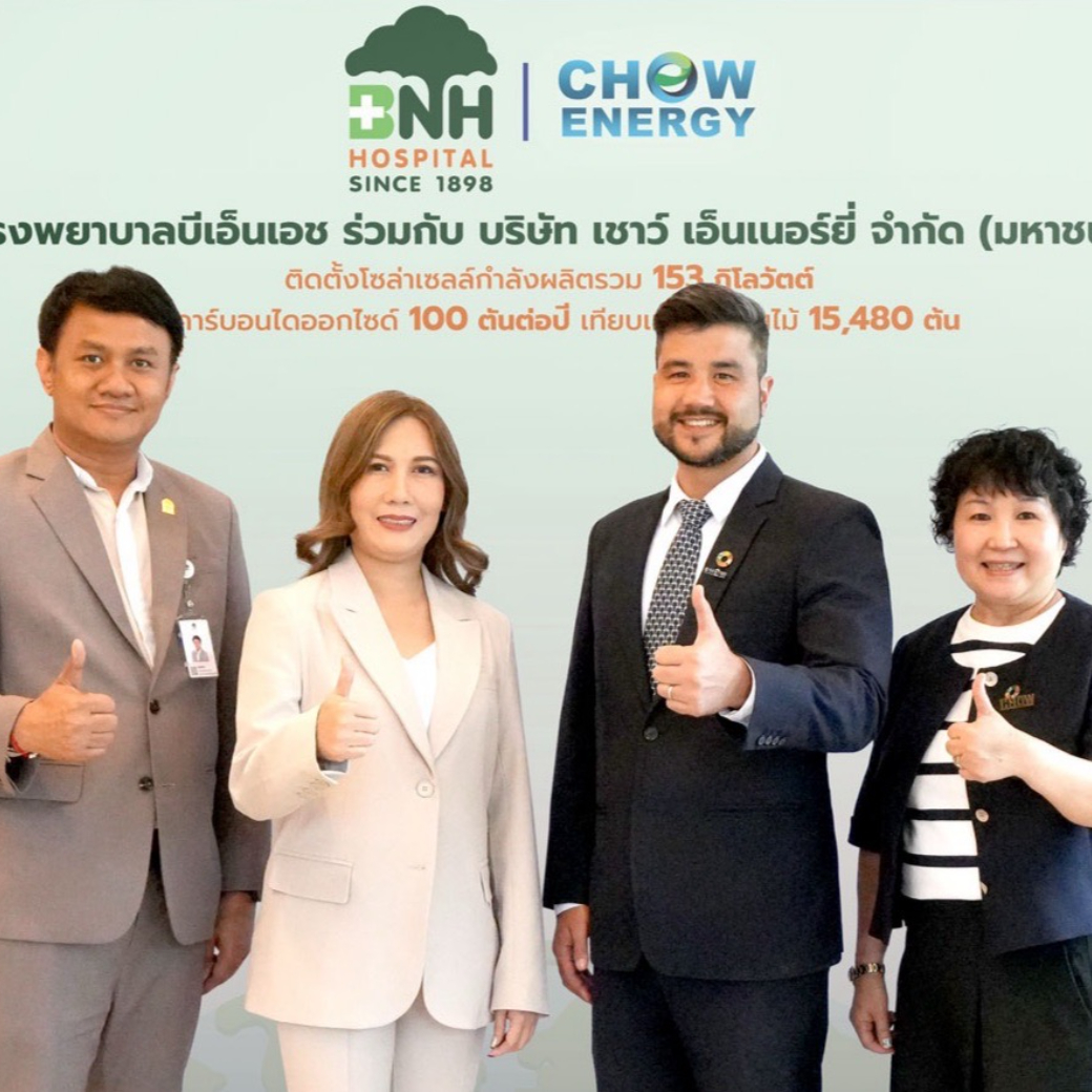 BNH Hospitalขับเคลื่อนองค์กรสุขภาพอย่างยั่งยืนด้วยพลังงานแสงอาทิตย์