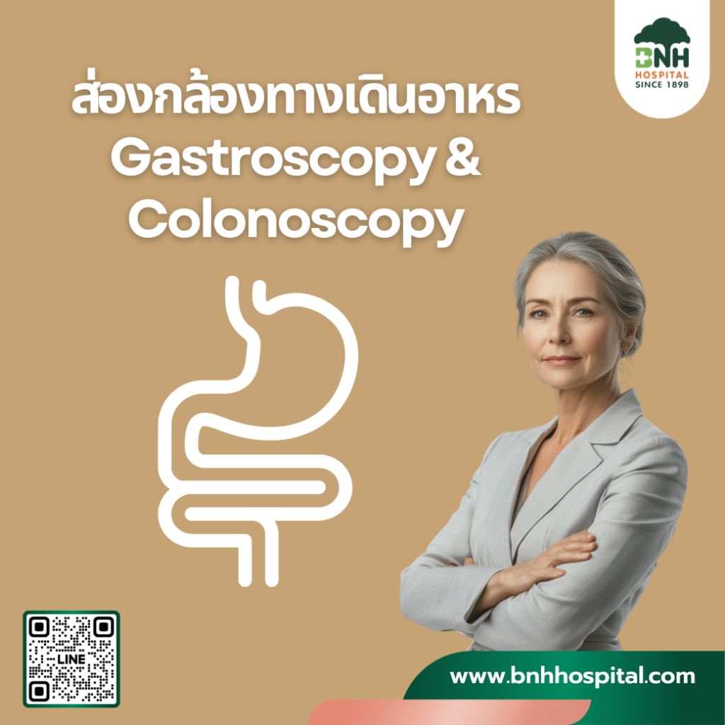 Gastroscopy & Colonoscopy Package - BNH HOSPITAL