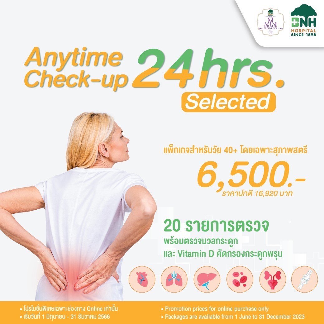 Anytime Check-up | BNH Hospital - BNH HOSPITAL