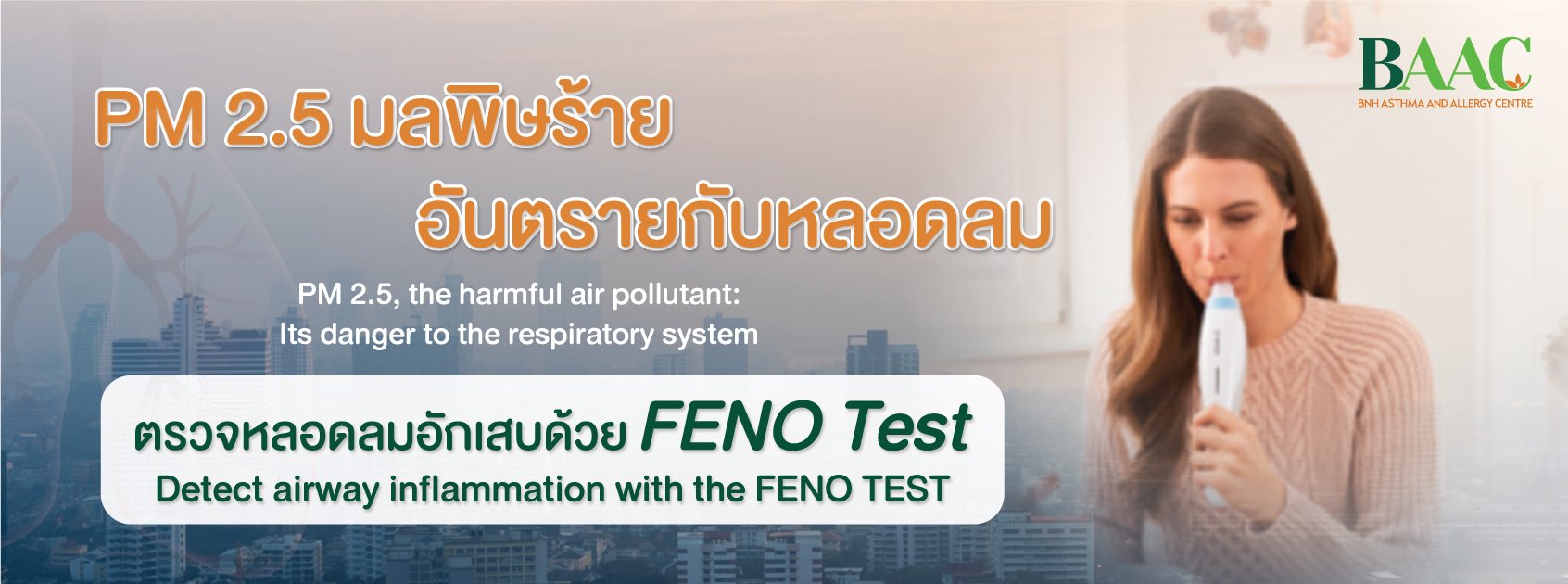 PM 2.5 ,the harmful air pollutant: Its danger to the respiratory system ...