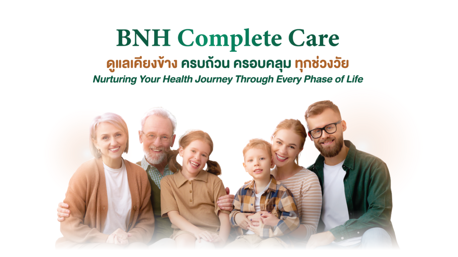 BNH Complete Care - BNH HOSPITAL