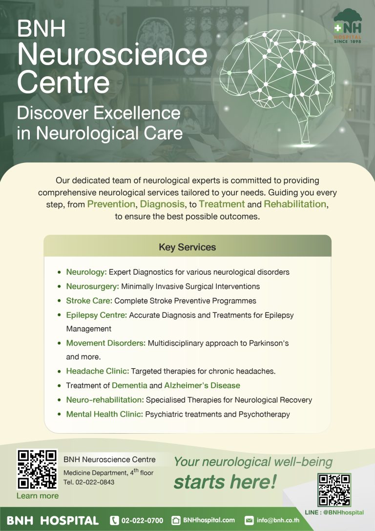 Neuroscience Centre - BNH HOSPITAL
