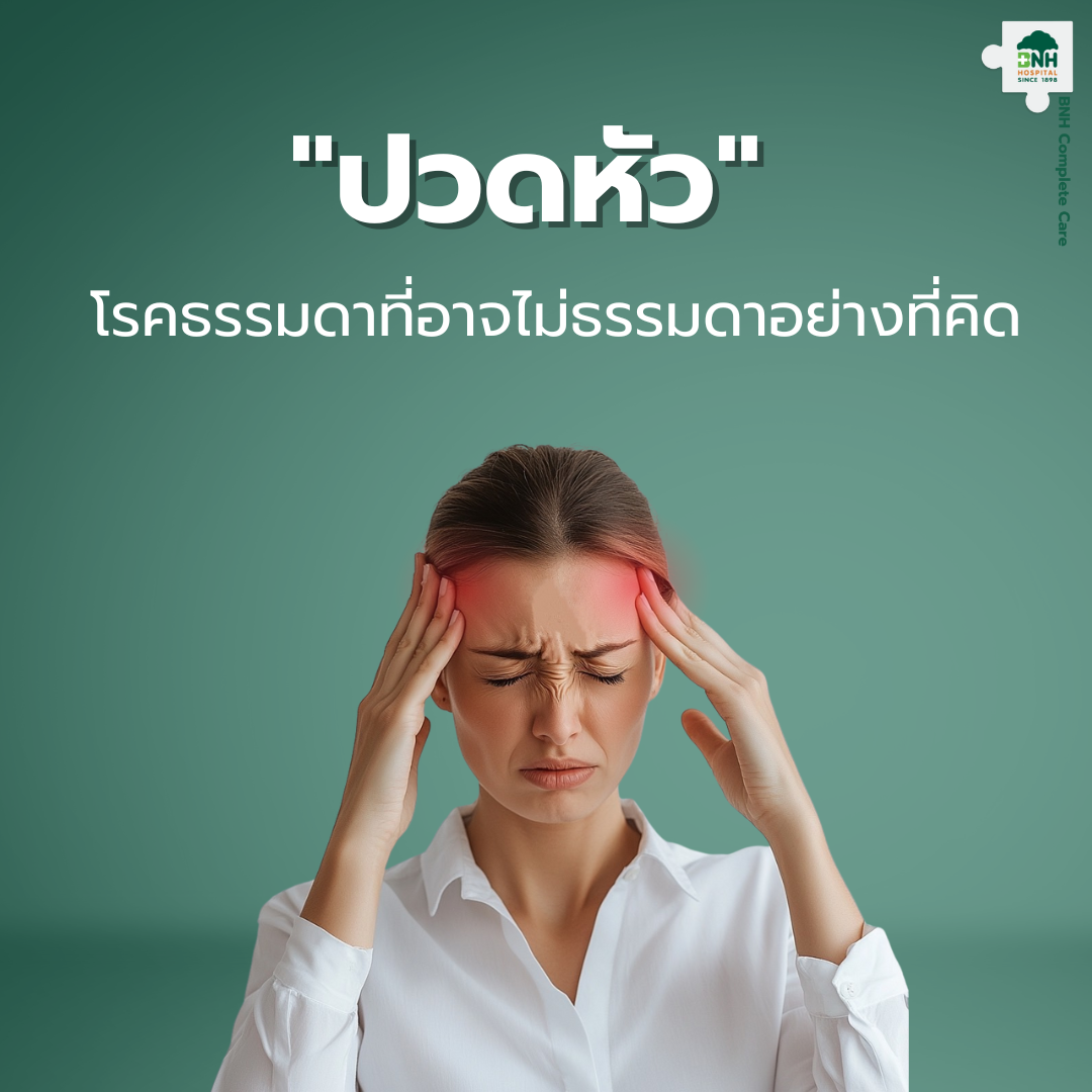 Headaches: Types, Causes, Symptoms, When Should You See a Doctor? - BNH ...