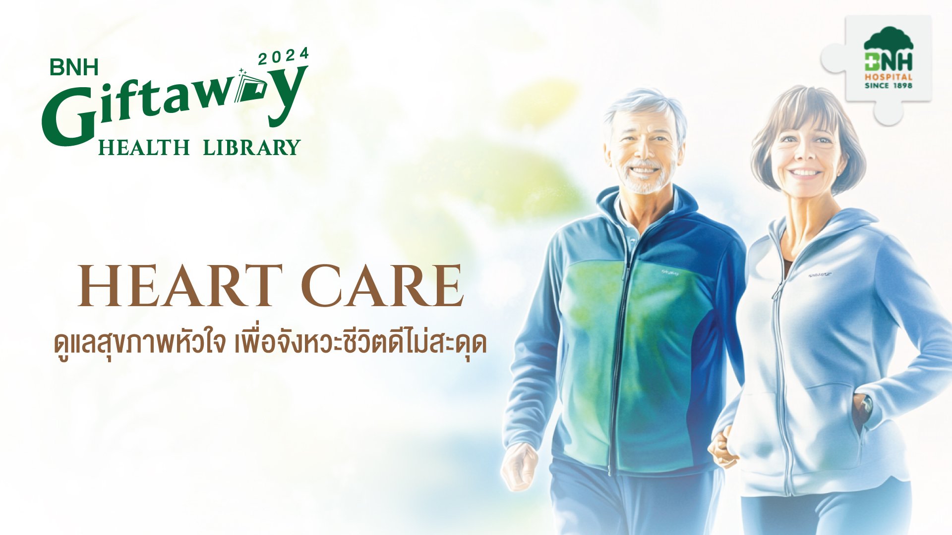 Heart Care - BNH HOSPITAL