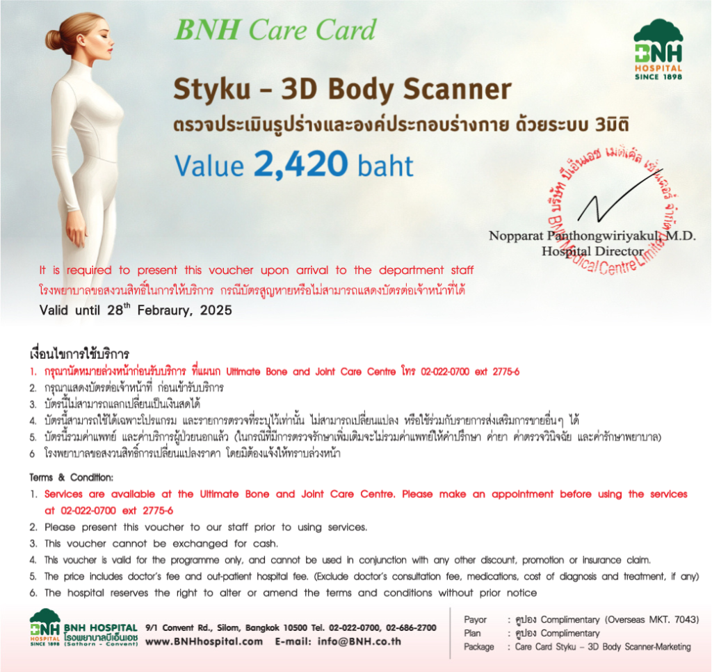 BNH Care Card - BNH HOSPITAL