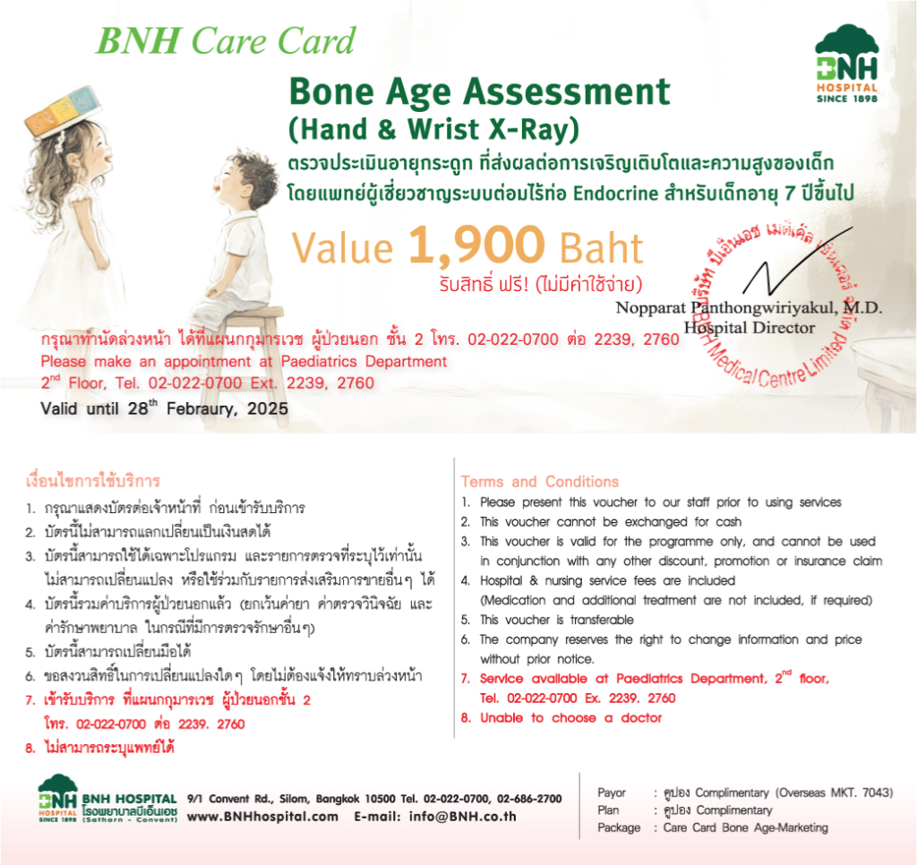 BNH Care Card - BNH HOSPITAL