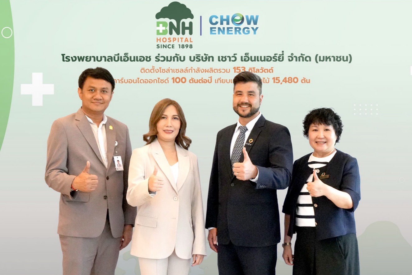 BNH Hospitalขับเคลื่อนองค์กรสุขภาพอย่างยั่งยืนด้วยพลังงานแสงอาทิตย์